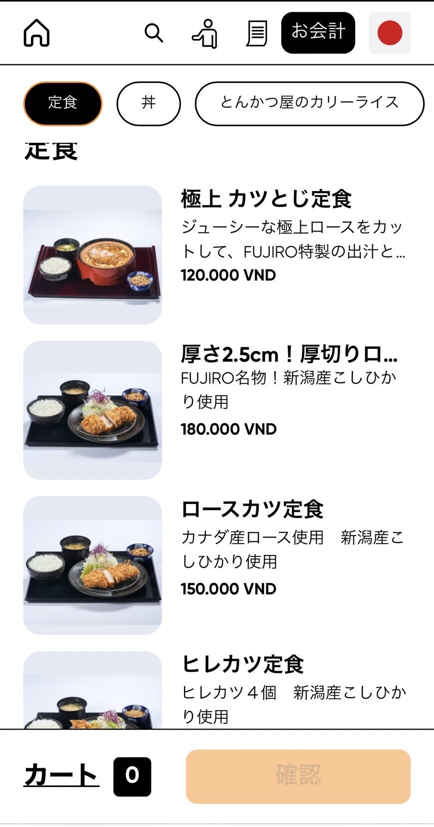 実家のような安心感をベトナムで！日本の定食屋 FUJIRO訪問